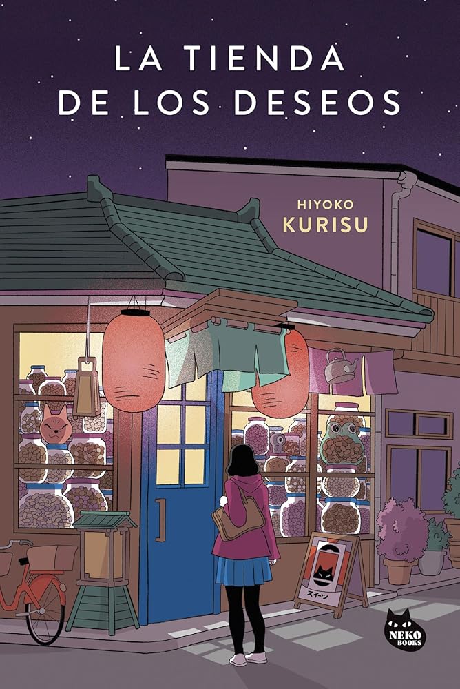 La tienda de los deseos: 1 – Postdata Books